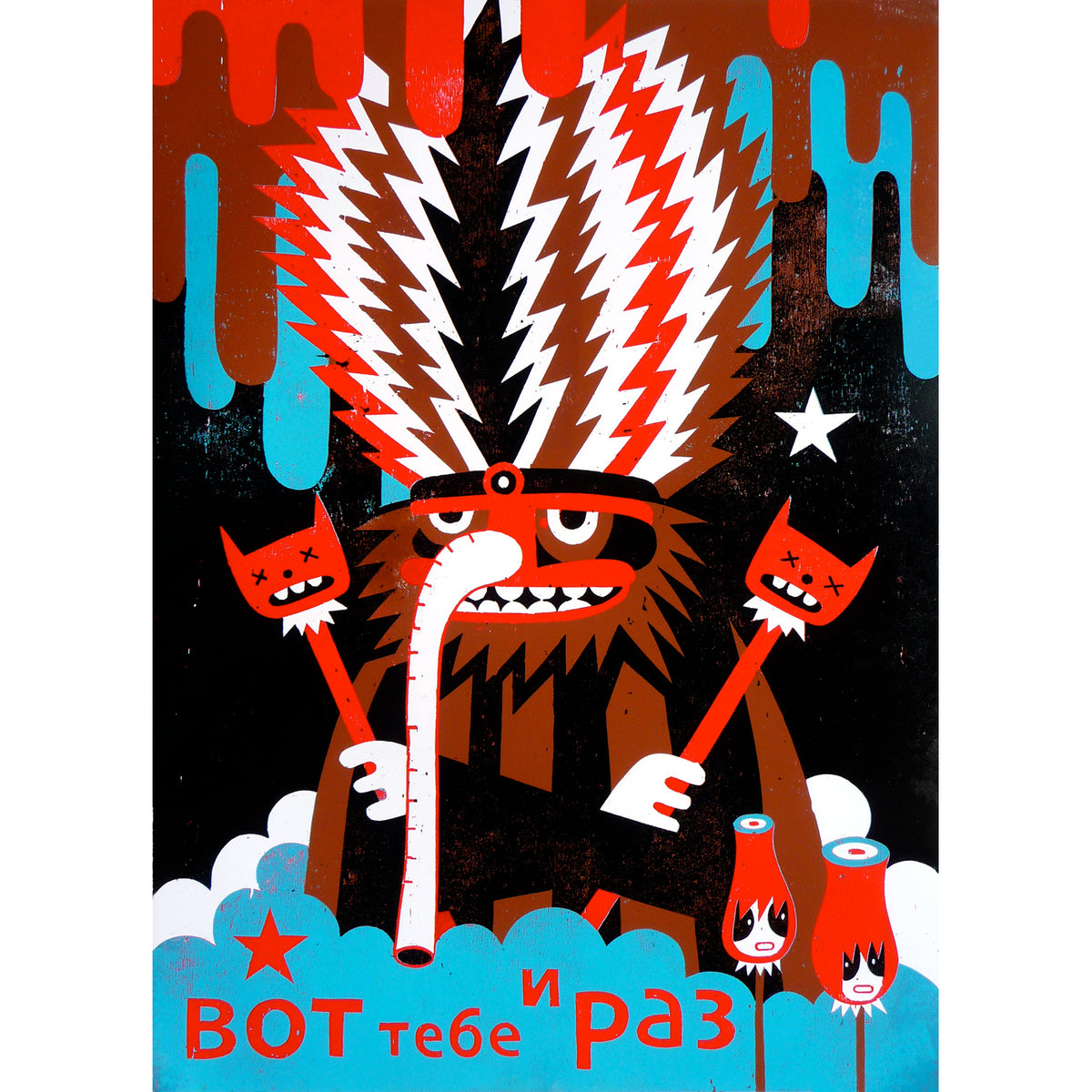 Dr Guhu Print – Atelier Beside the Sea